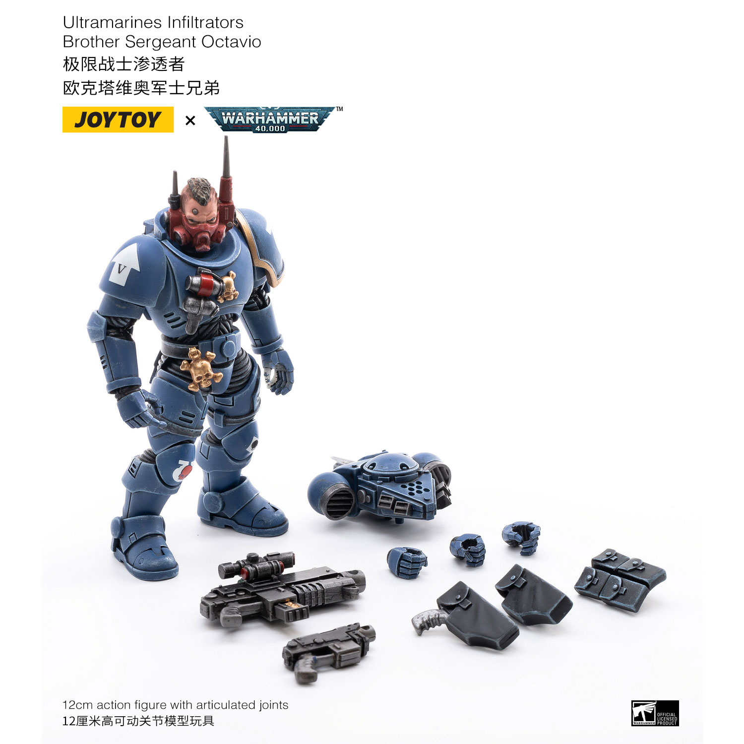 JoyToy Warhammer 40K Ultramarines Infiltrators 4PCS