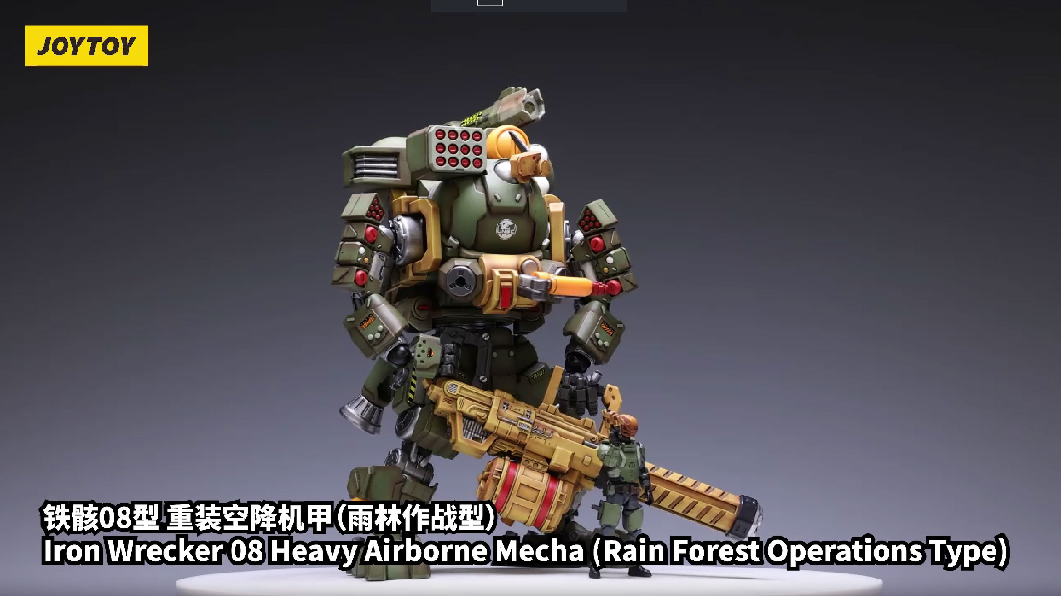 Iron Wrecker 08 Heavy Airborne Mecha (Rain Forest Operations Type)