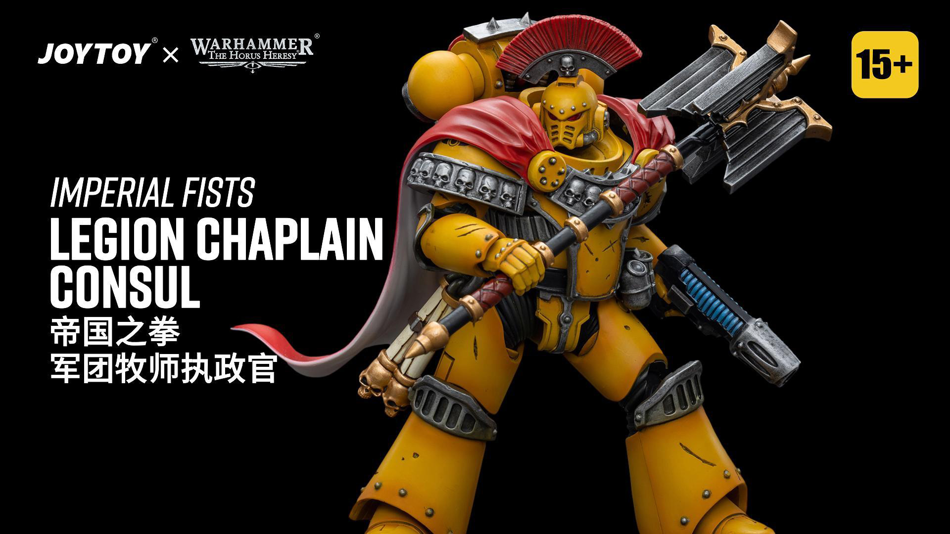 Imperial Fists Legion Chaplain Consul Action Figure JOYTOY Imperial Fists Legion Chaplain Consul Action Figure JOYTOY