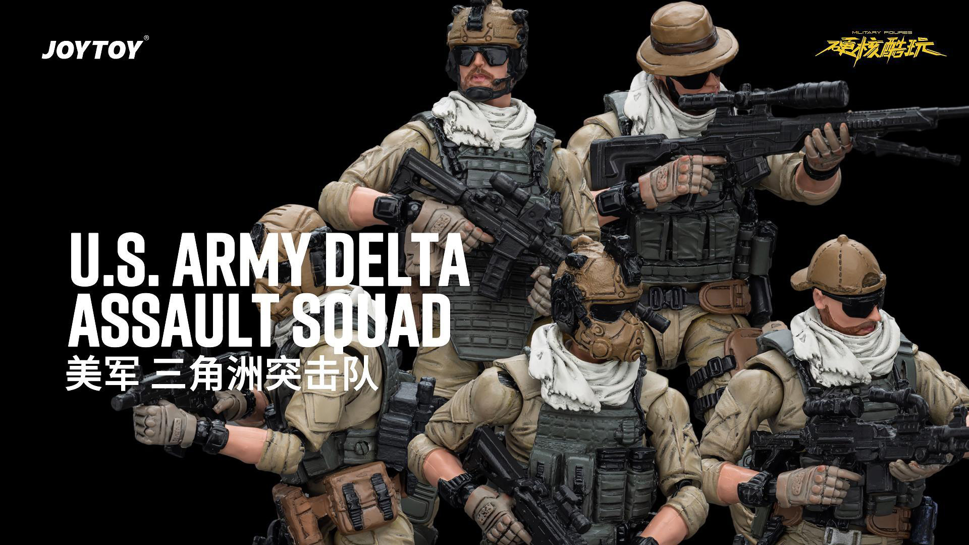 U.S. Army Delta Assault Squad